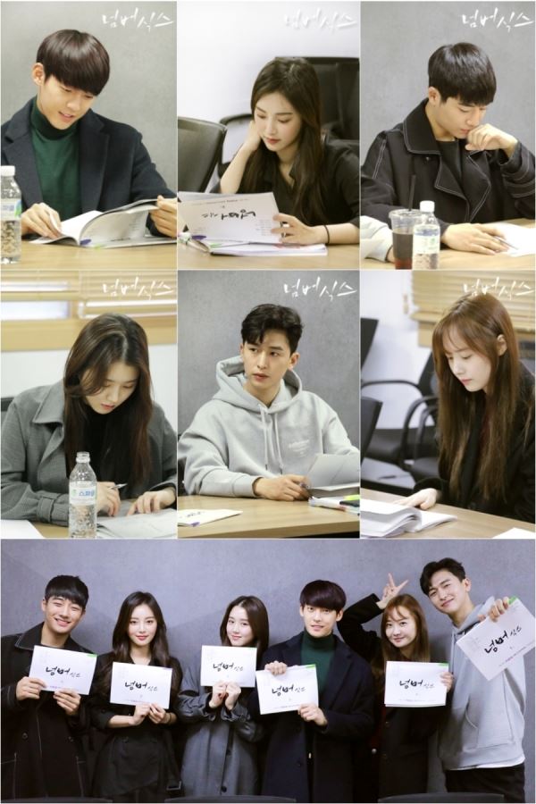 POOQ 오리지널 드라마 ‘넘버식스’, 비투비 이민혁 주연 확정 | 뷰어스