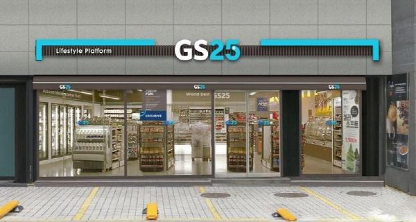 GS리테일, 서초구 GS25 점포 임대료 합의 종지부 찍을까? | 뷰어스