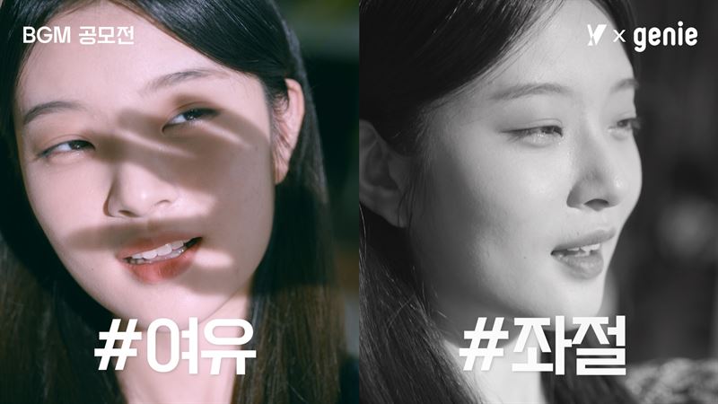 KT의 Y, 새로운 ‘Y 아티스트 프로젝트’ 공개…지니뮤직과 BGM 공모전 | 뷰어스