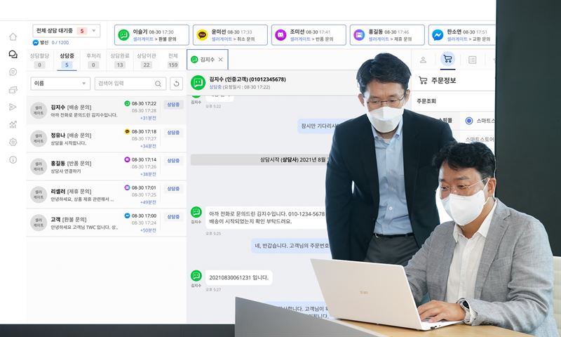 KT, CCaaS 사업화 위해 TWC와 협력…AI컨택센터 시장 조기 선점 전략 | 뷰어스