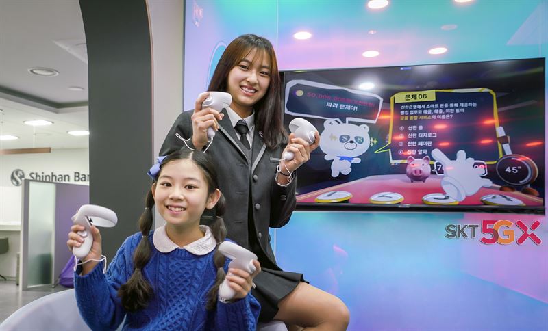 SKT, VR 기술로 초중고생 금융교육 지원…신한금융그룹·픽셀리티게임즈와 협업 | 뷰어스