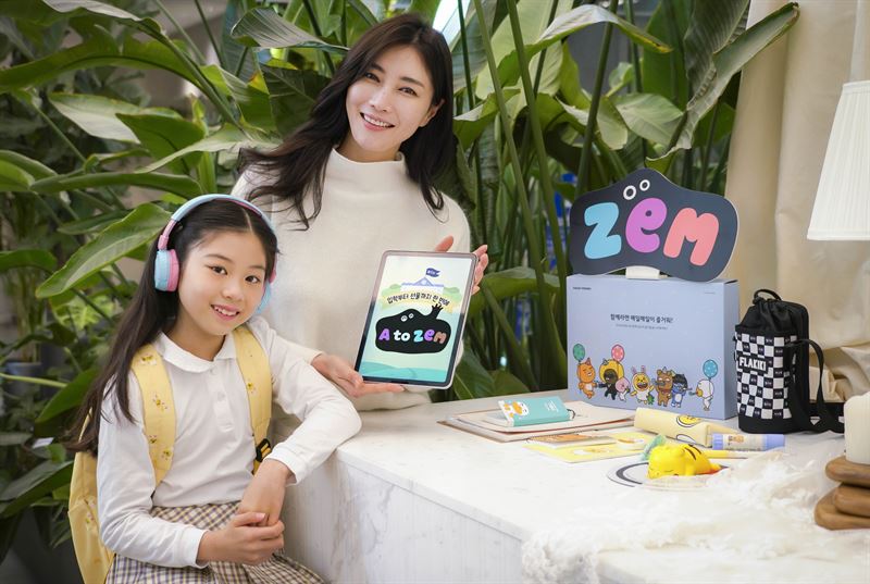 2022년 새학기 시작은 SKT와 ‘ZEM나게’ | 뷰어스