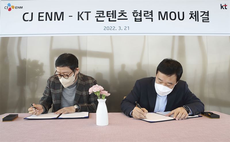 KT-CJ ENM, 국내 미디어 선도기업 간 동맹…KT IS, ‘타운보드TV’ 사업 인수 | 뷰어스