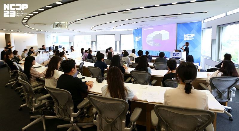 엔씨소프트, 지식 공유 컨퍼런스 ‘NCDP 2023’ 개최 | 뷰어스
