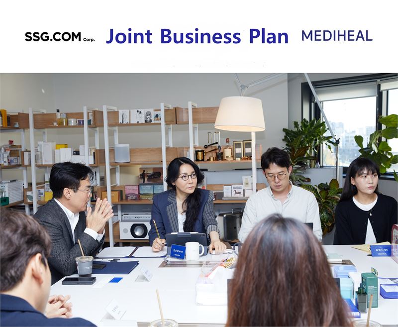 SSG닷컴, 메디힐과 MOU 체결…"뷰티 경쟁력 키운다" | 뷰어스