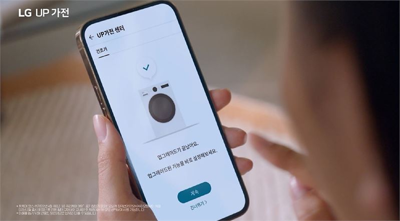 ‘똑똑해진 가전, 사물인터넷(IoT) 연결’ 삼성·LG전자, 연결 확장 총력 | 뷰어스